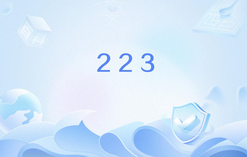 233加速器图标