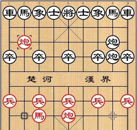 皮卡鱼象棋引擎手机版图标