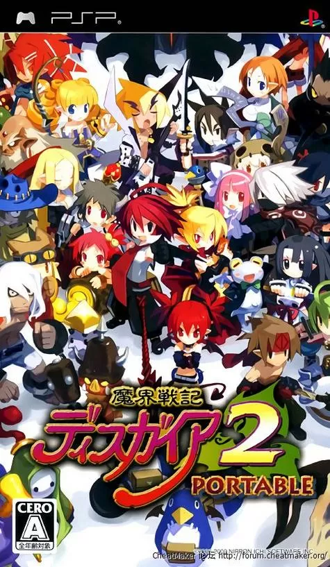 魔界战记2