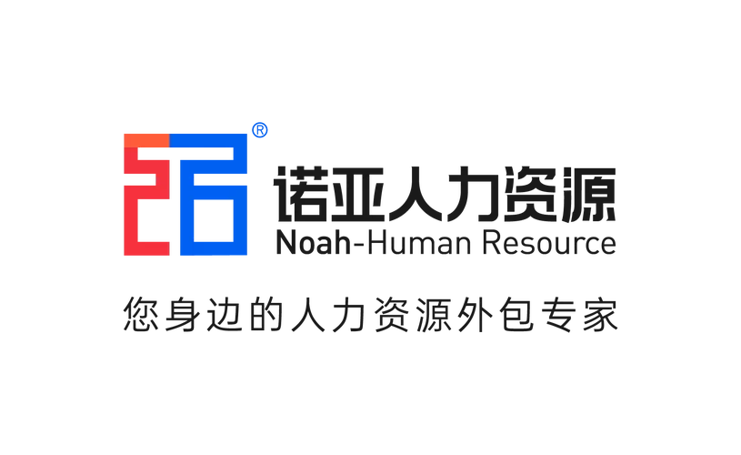 河北诺亚人力资源开发有限公司图标