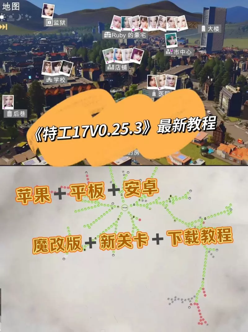 特工17怎么修改图标