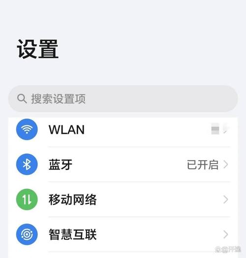 手机怎么开极速模式