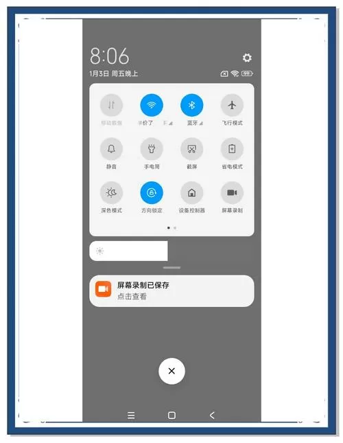 红米手机怎么设置小窗口模式图标
