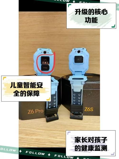 小天才z6卡槽取卡教程截图