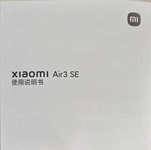 小米蓝牙耳机说明书
