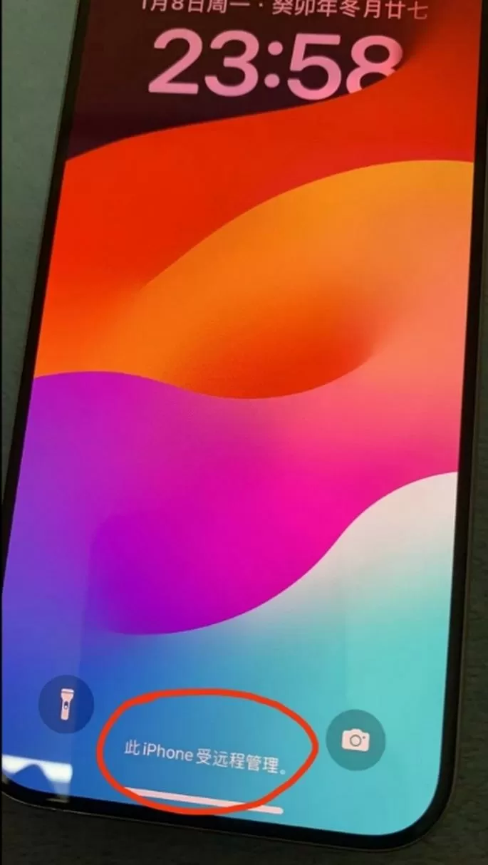 此iphone受远程管理图标