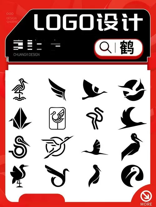 凉鹤美化图标
