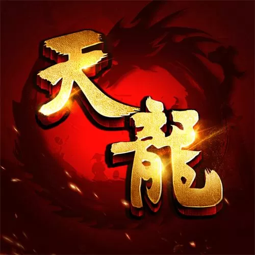 天龙八部荣耀版广告视频截图