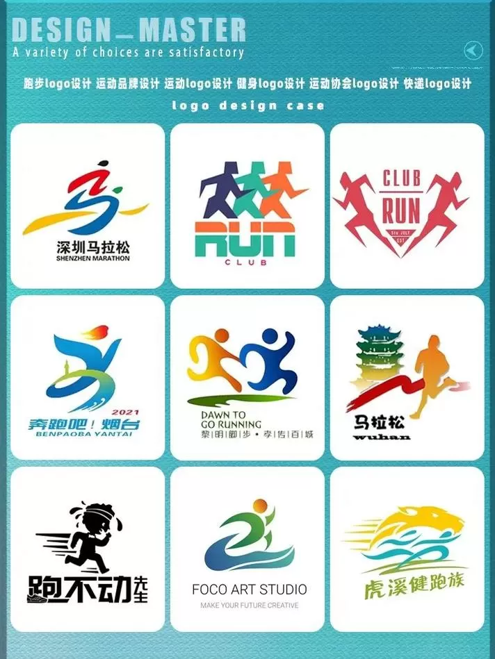 跑步赚钱是真的吗图标