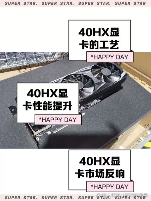 40hx是什么显卡截图