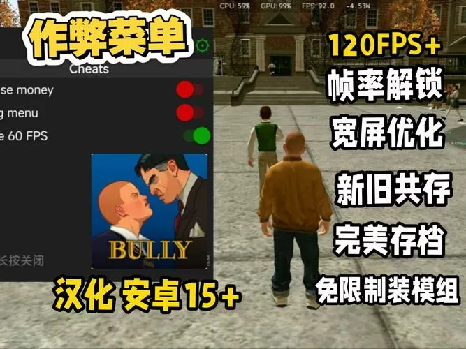 恶霸鲁尼内置菜单汉化版下载图标