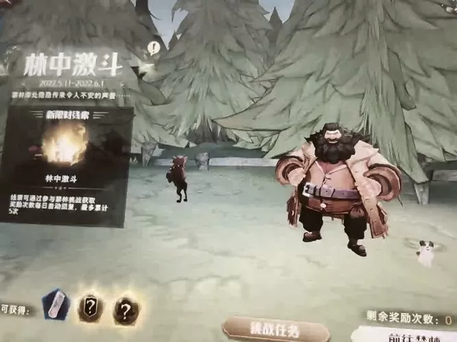 除灵猎人2.15攻略图标