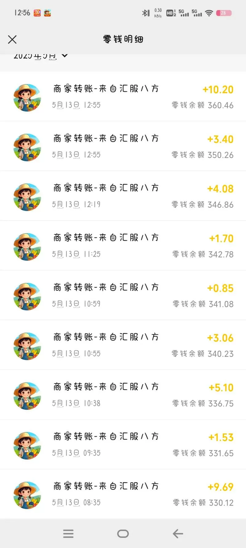 每天能赚30—50元的软件图标