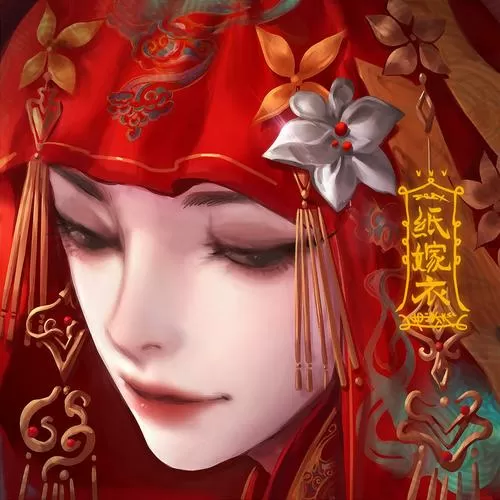 纸嫁衣游戏健康吗截图
