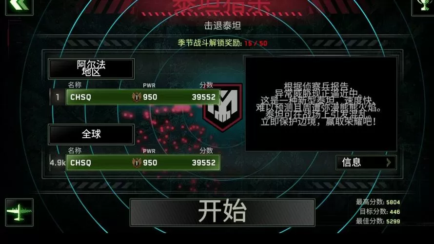 僵尸空中炮艇生存无限金币破解版