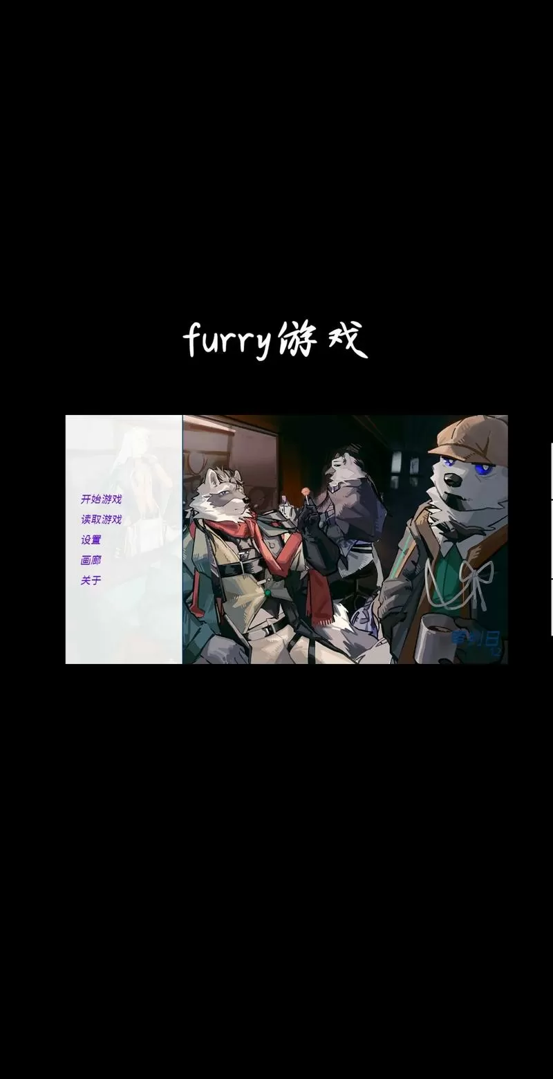 《兽人大学》手游下载图标