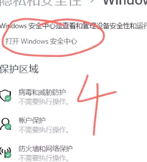 电脑如何打开控制中心图标