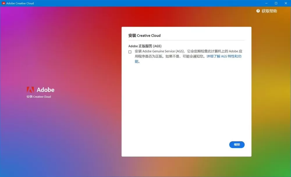 软件为什么卸载不了图标