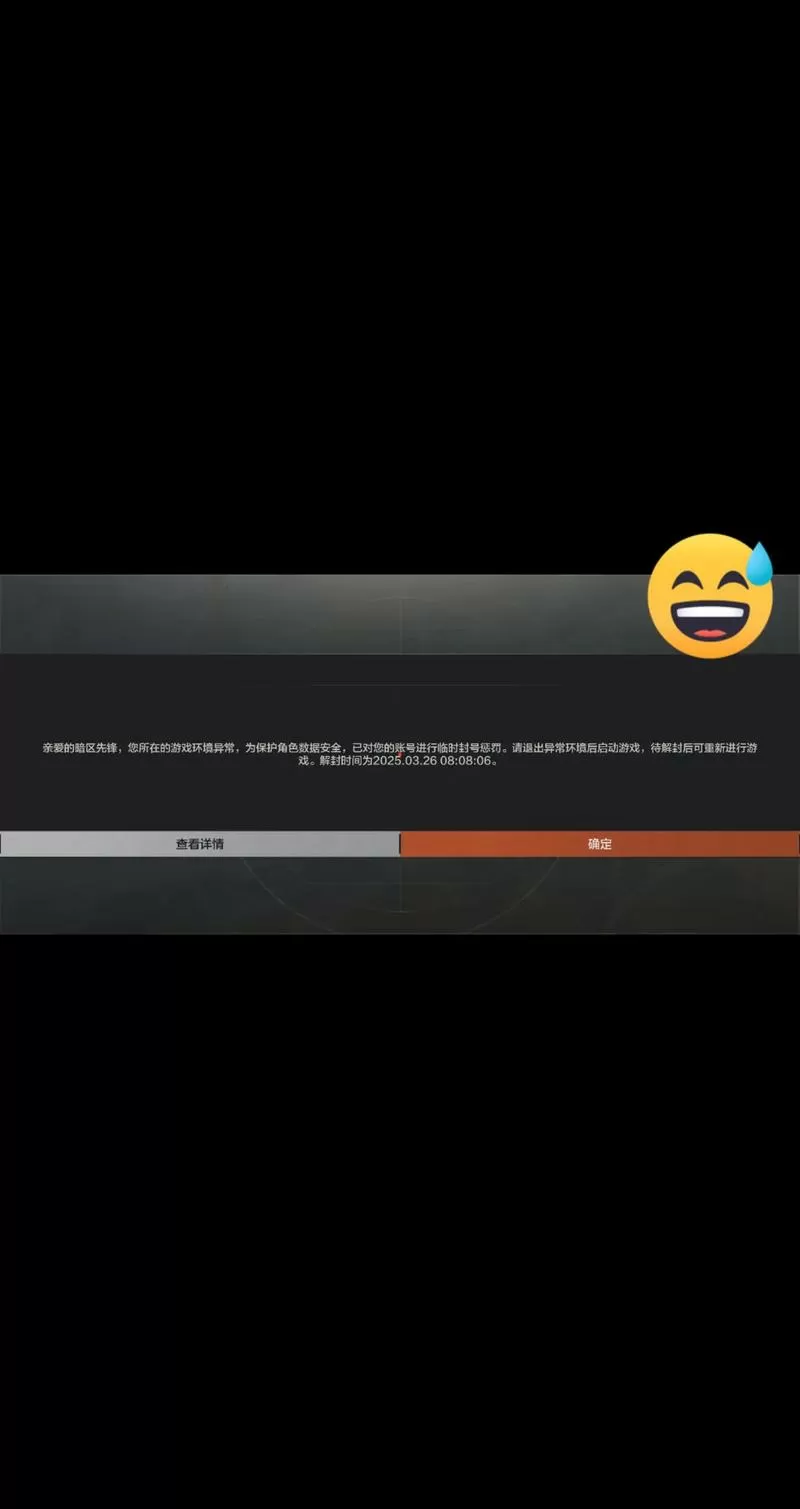 暗区突围辅助器免费开挂图标