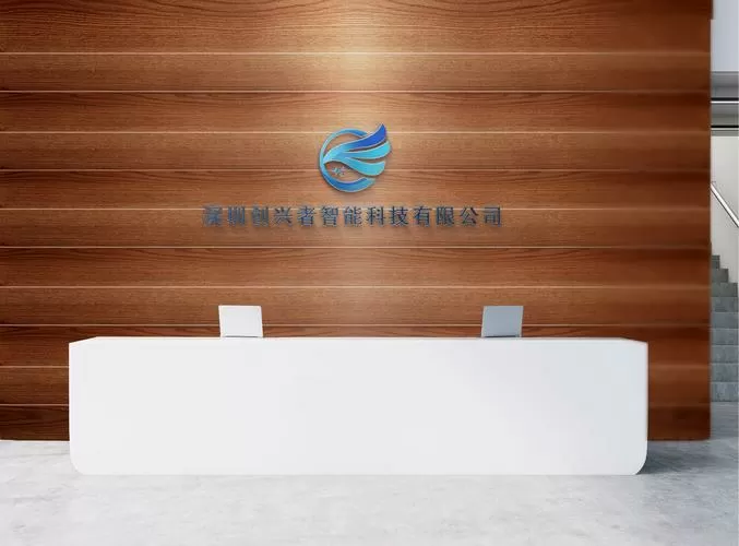 深圳市创者自动化科技有限公司截图