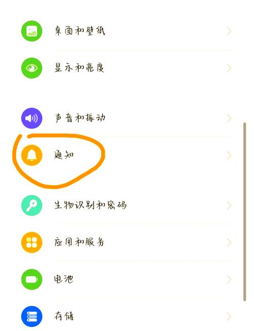 鸿蒙6.0微信不能设置铃声图标