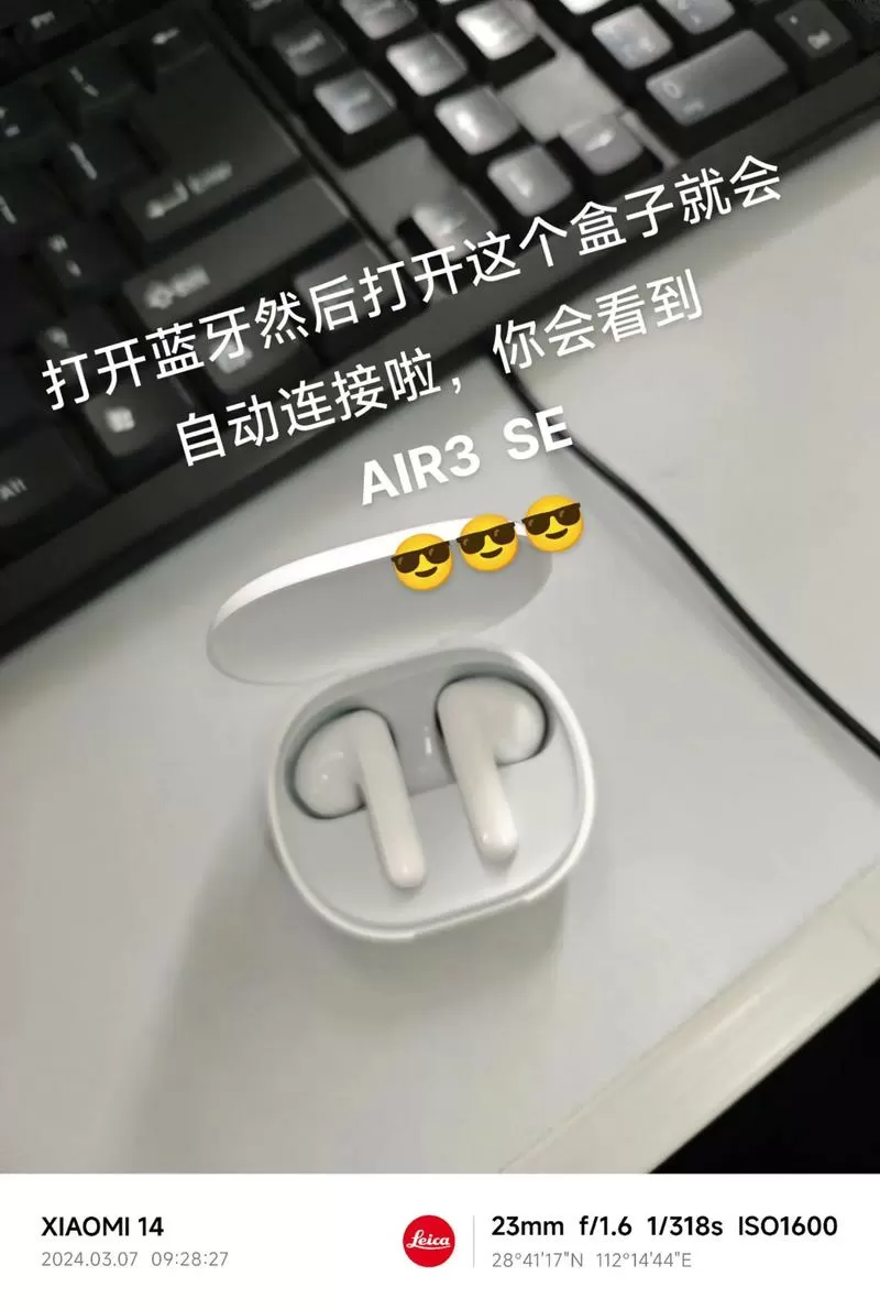 蓝牙耳机请重置为可配对模式图标