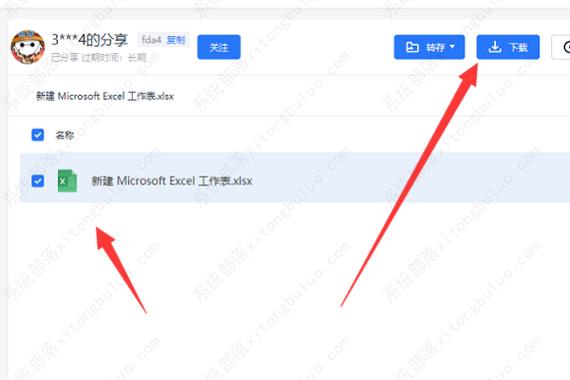 115sha1链接怎么转成迅雷图标