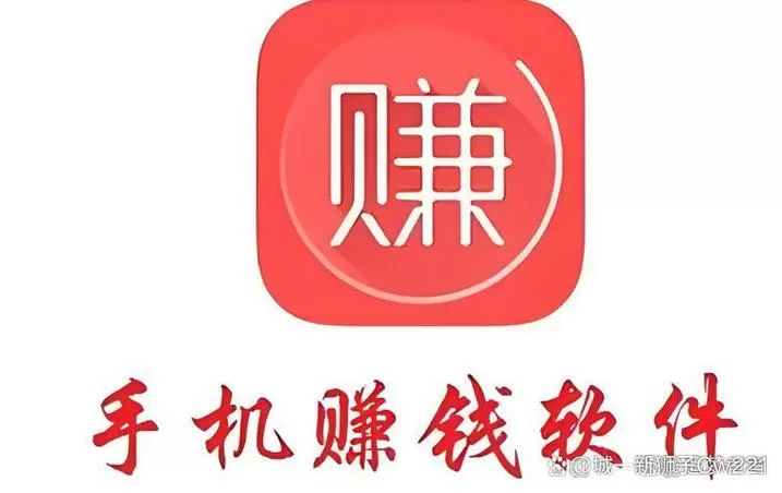 网上打字挣钱图标