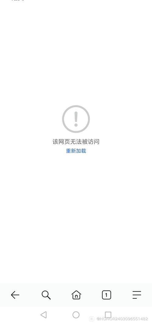 网络正常但是网页打不开图标