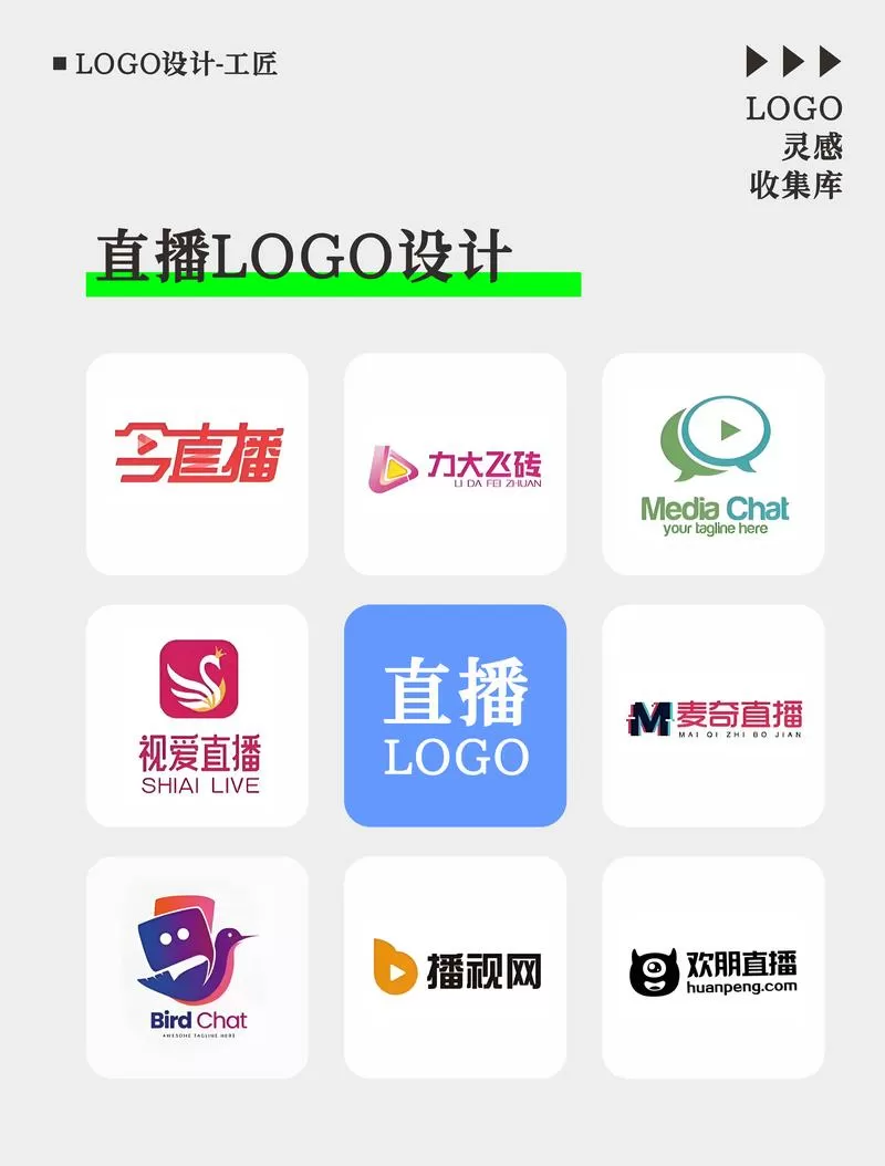 超级直播1.1apk截图