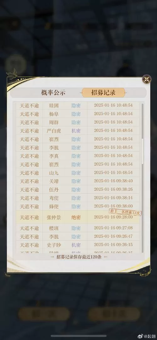 造梦西游3摇光石爆率怎么改
