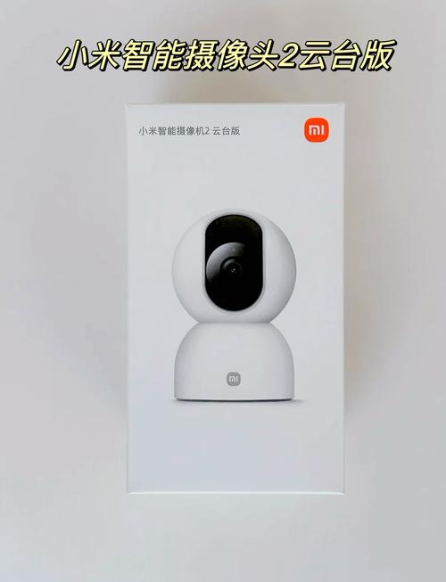 一个小米摄像头能连接两台手机吗图标