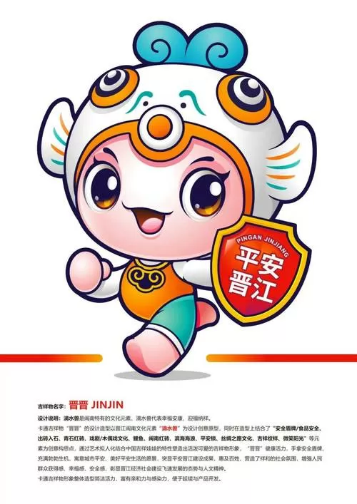 晋江防盗是什么意思图标