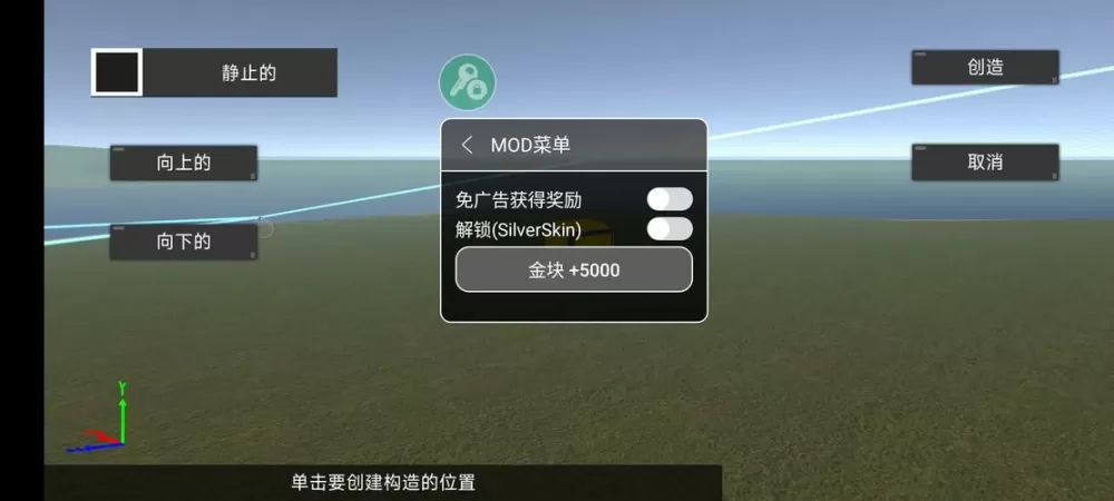 天才杀手2汉化破解版图标