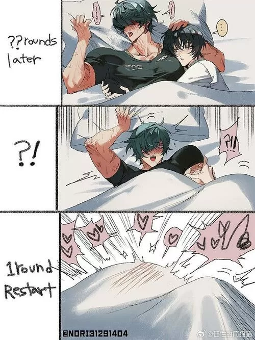 台漫男女主砰砰砰漫画正版图标
