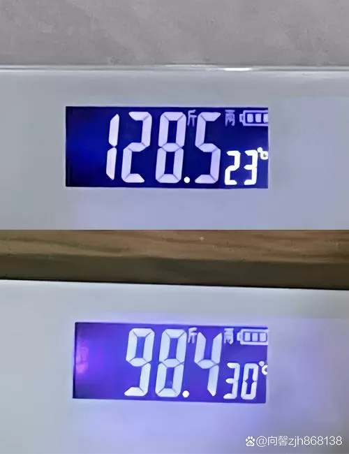 手机怎么测自己多少斤截图