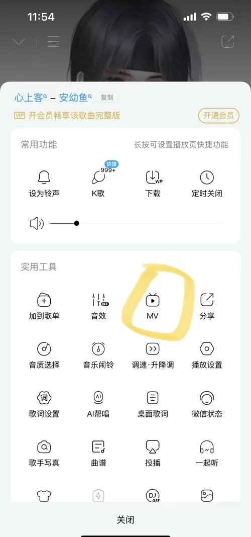 怎么把来电铃声去掉图标