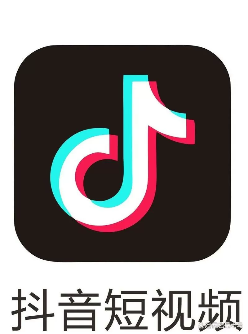 抖音移除后对方显示什么图标