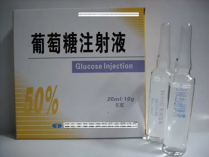 葡萄糖定量图标