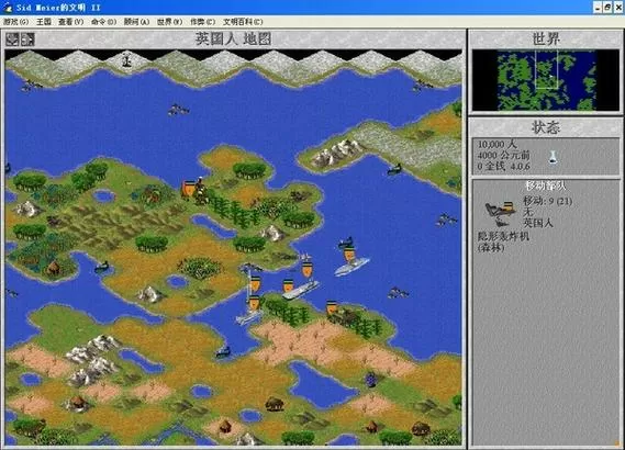 文明时代2手游下载安装图标