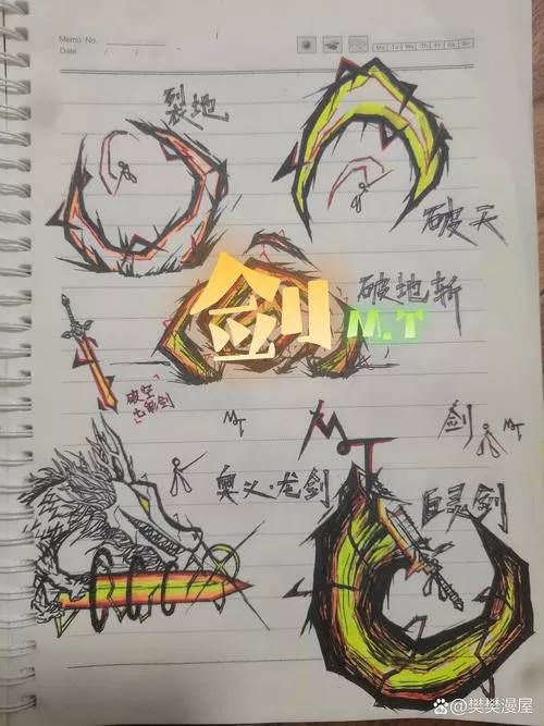 一步一步画剑客截图