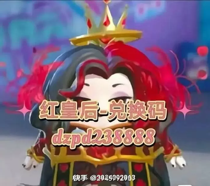 tiktok兑换码2025最新图标
