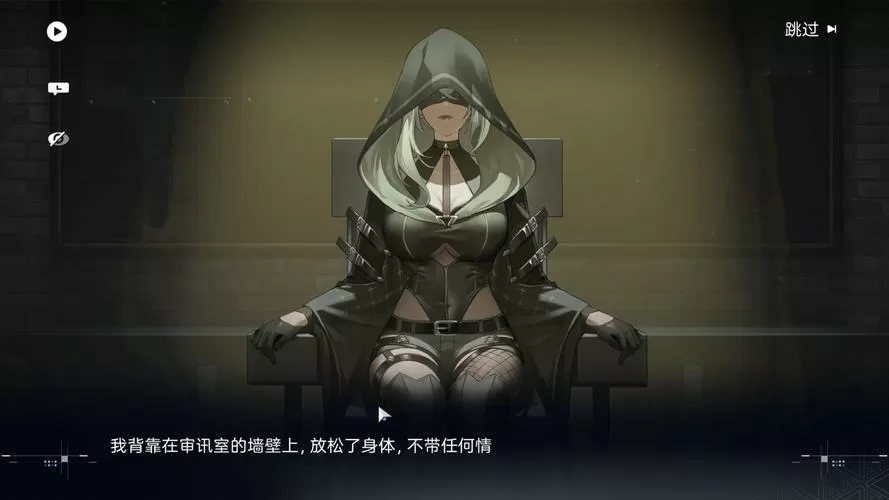 女间谍的惩罚游戏安卓版图标