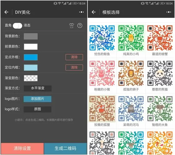 驭吧邀请码怎么获得图标