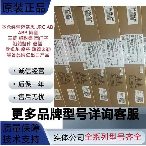 proface触摸屏软件