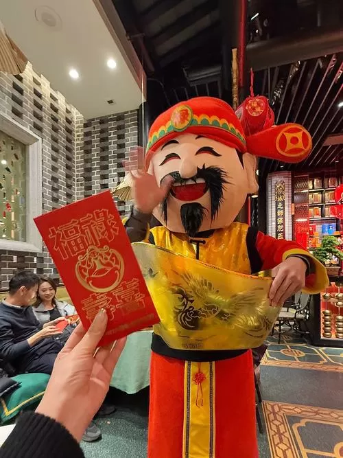 财神驾到红包版图标
