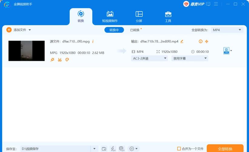 mpg是什么格式的文件怎么打开