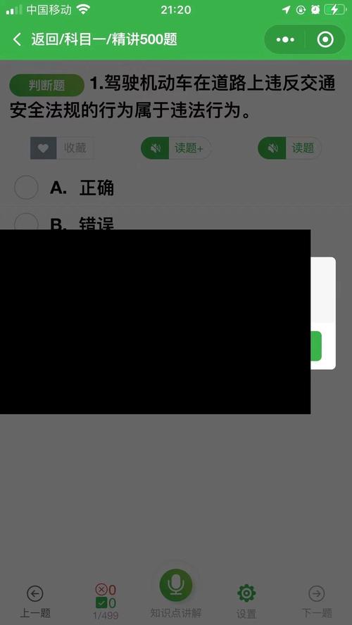 荣耀出现黑色移动方块怎么关闭