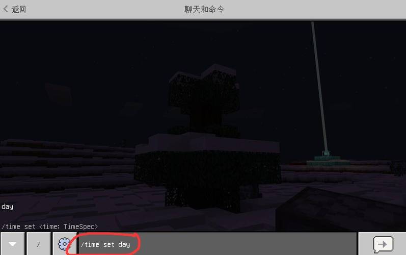 我的世界怎么改白天指令图标