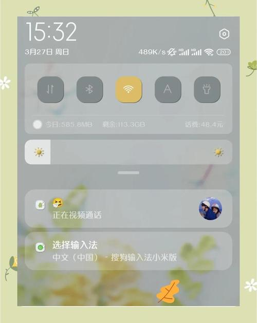 红米虚拟按键怎么设置方法